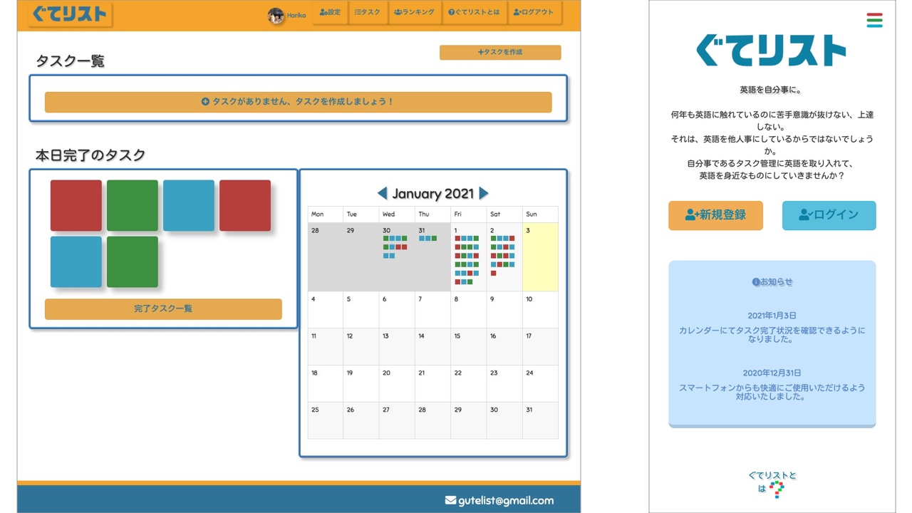 【実例多め】DMM WEBCAMPのポートフォリオ制作の実態【評価を上げる7つのポイント】 | TECH-HACK